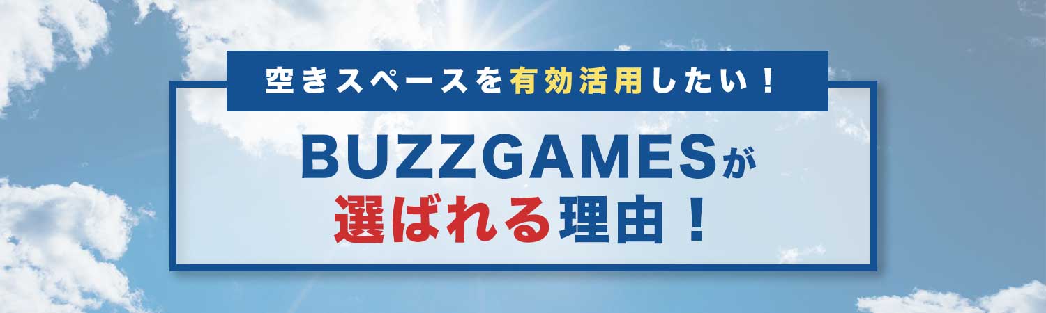BUZZGAMES